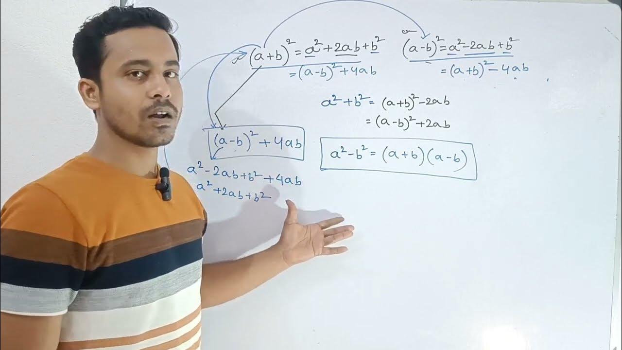বীজগণিতের সূত্র থেকে সূত্র নির্নয় Ii Youtube