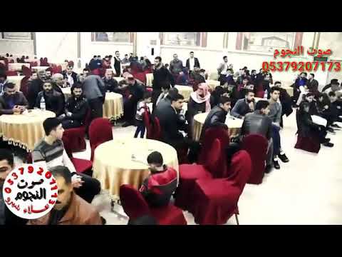 حفلات بكاري  العريس علي  الجنيد الفنان ياسين الاسمر  2020