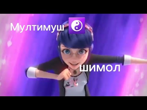 [NORTCH V2]MULTİMOUSE TRANSFORMATİON - YouTube