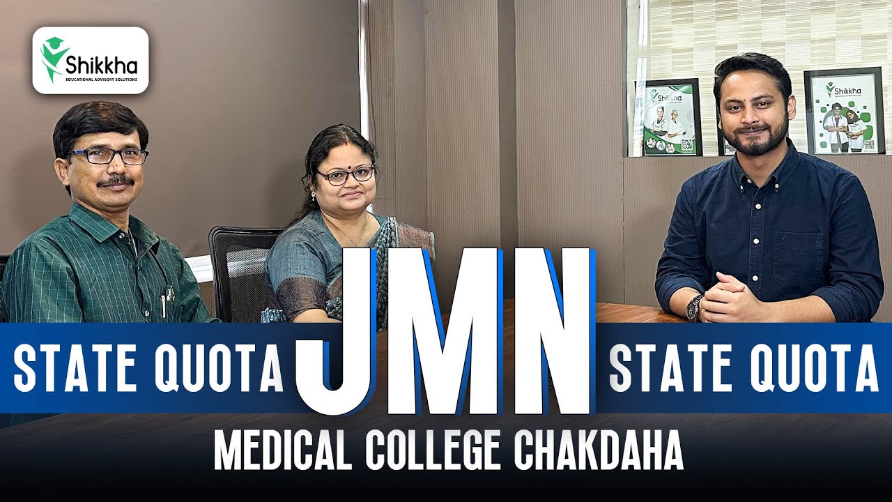 JMN Medical College Chakdaha | JMN medical college | Fees structure ...