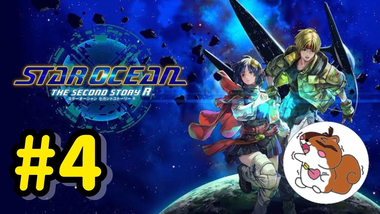 のんびりとスターオーシャン2Rをやります。SO2R # 4 - YouTube