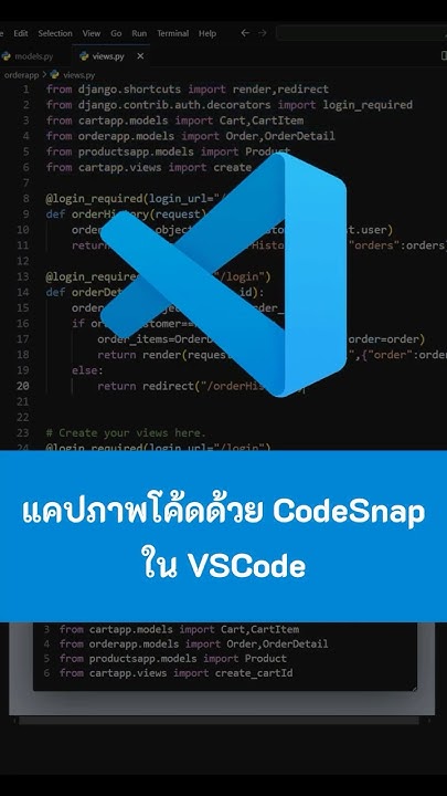 แคปภาพโค้ดด้วย CodeSnap ใน VSCode #VSCode #vscode #visualstudiocode - YouTube
