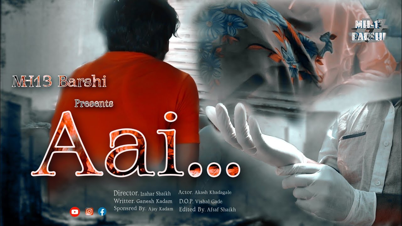 Aai - Marathi Song | Marathi Sad Song | New Marathi Songs - YouTube