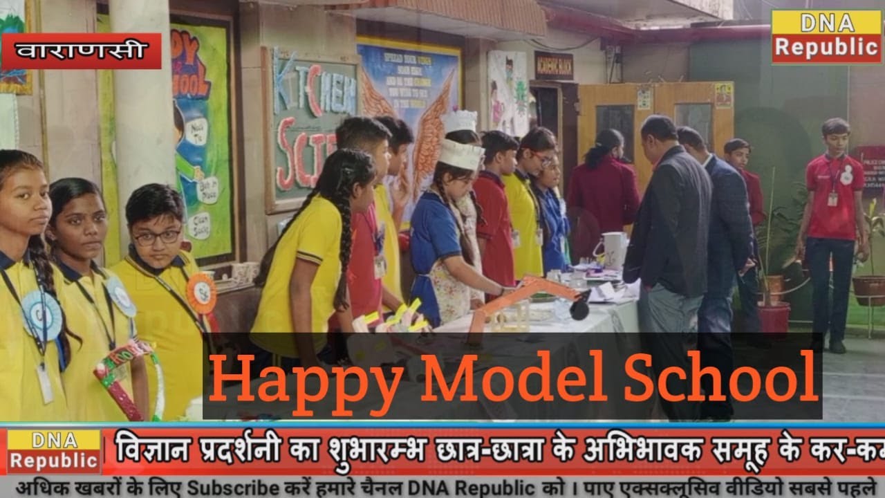 Happy Model School में हुआ साइंस एग्जीबिशन का आयोजन।। DNA Republic ...