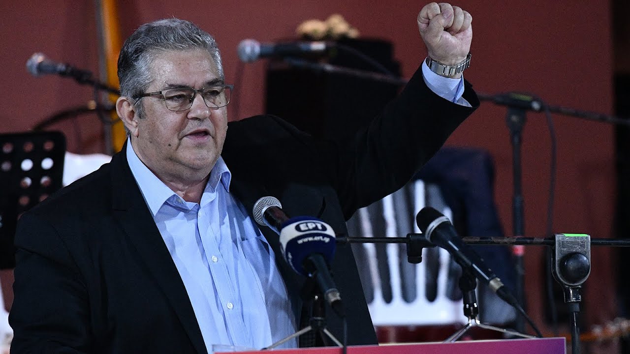 Δ. Κουτσούμπας: Το ΚΚΕ απλώνει το χέρι σε όποιον θέλει να σηκωθεί ...