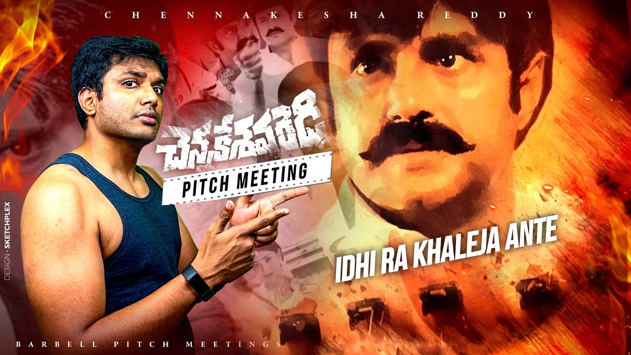 Chennakeshava Reddy Pitch Meeting || VV Vinayak, Balakrishna, Tabu ...
