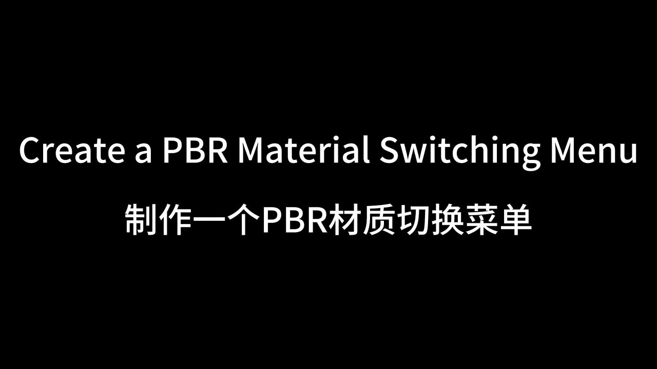 EZMenu - Create A PBR-Material Switch Menu - YouTube