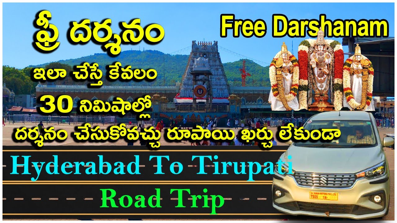 Hyderabad to Tirupati Road Trip by Car | Tirupati Road Trip | # ...