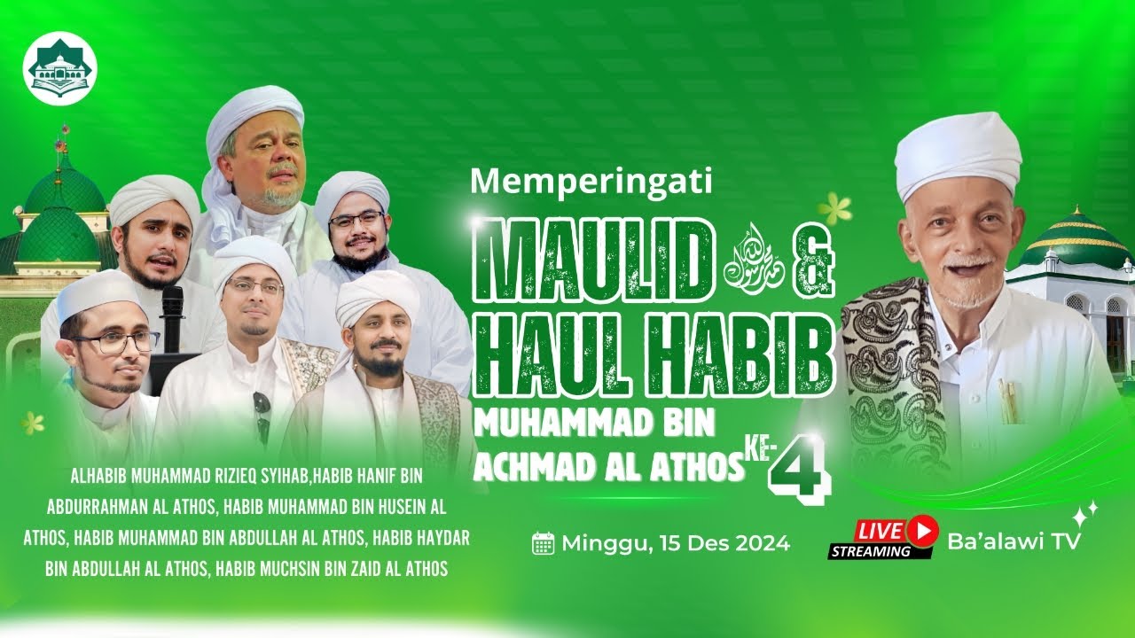 LIVE STREAMING HAUL HABIB MUHAMMAD BIN AHMAD AL ATHAS YANG KE - 4 - YouTube