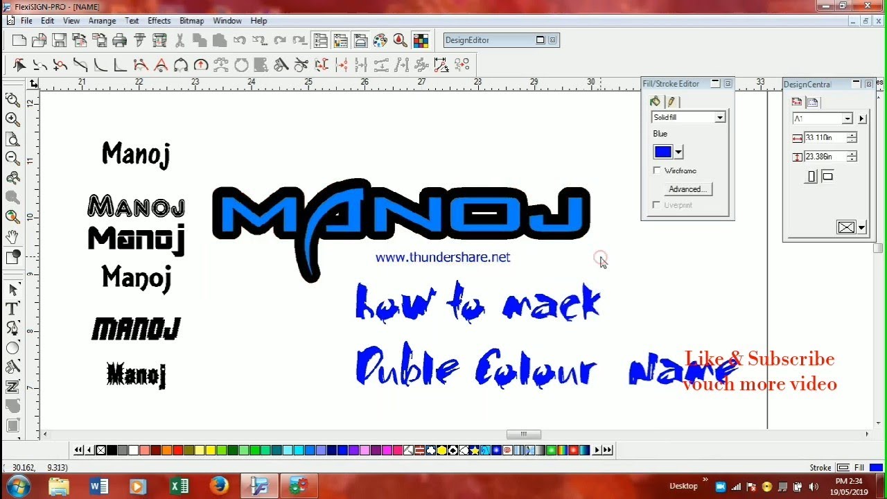 How to Name Border name | Flexi 8.1 Tutorial #FriendsRadiumArt - YouTube