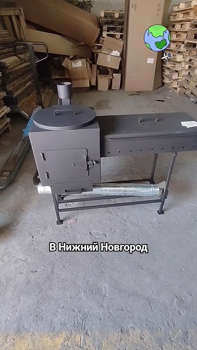 Мангалы в наличии более 30 шт. Запрос каталога 89659881050 #мангал # ...