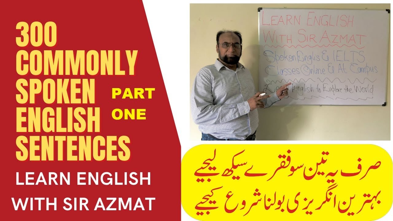 300 COMMONLY SPOKEN ENGLISH SENTENCES (PART 1) - YouTube