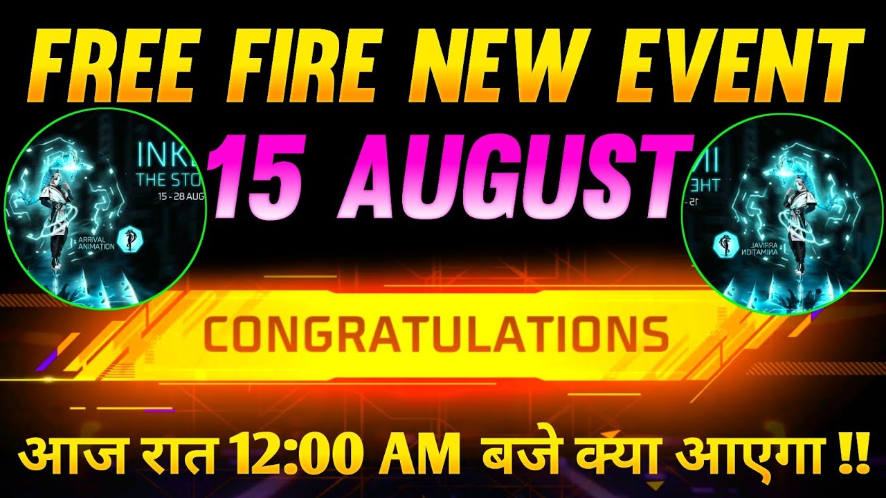 15 August Free Fire New Event | TONIGHT UPDATE | New Event Free Fire ...