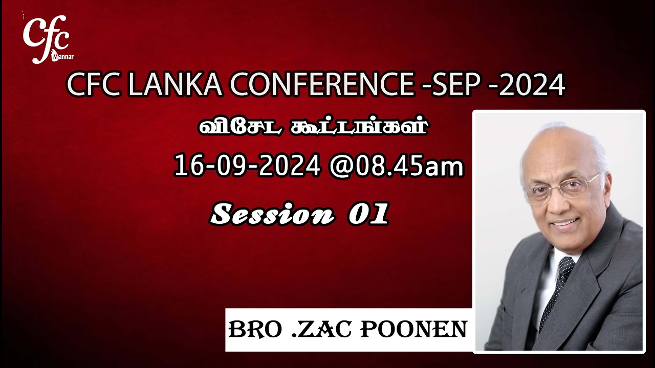 CFC Lanka Conference Sessino 01(16-09-2024) @:08.45am - YouTube