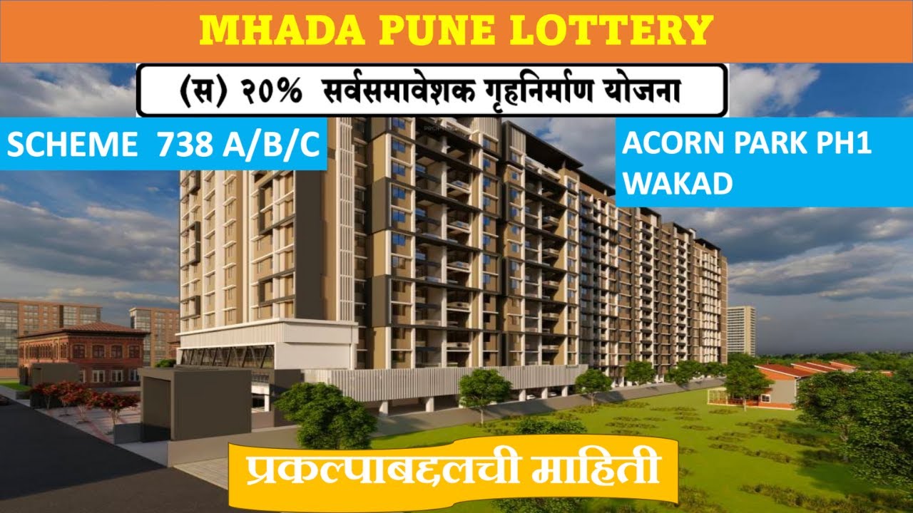 Mhada pune lottery | Scheme 738 A/B/C | Acorn Park ph1, Wakad ...