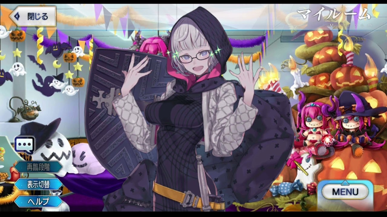 FGO ジャックドモレー マイルーム フォーリナー Jacques de Molay Foreigner My Room Lines ...