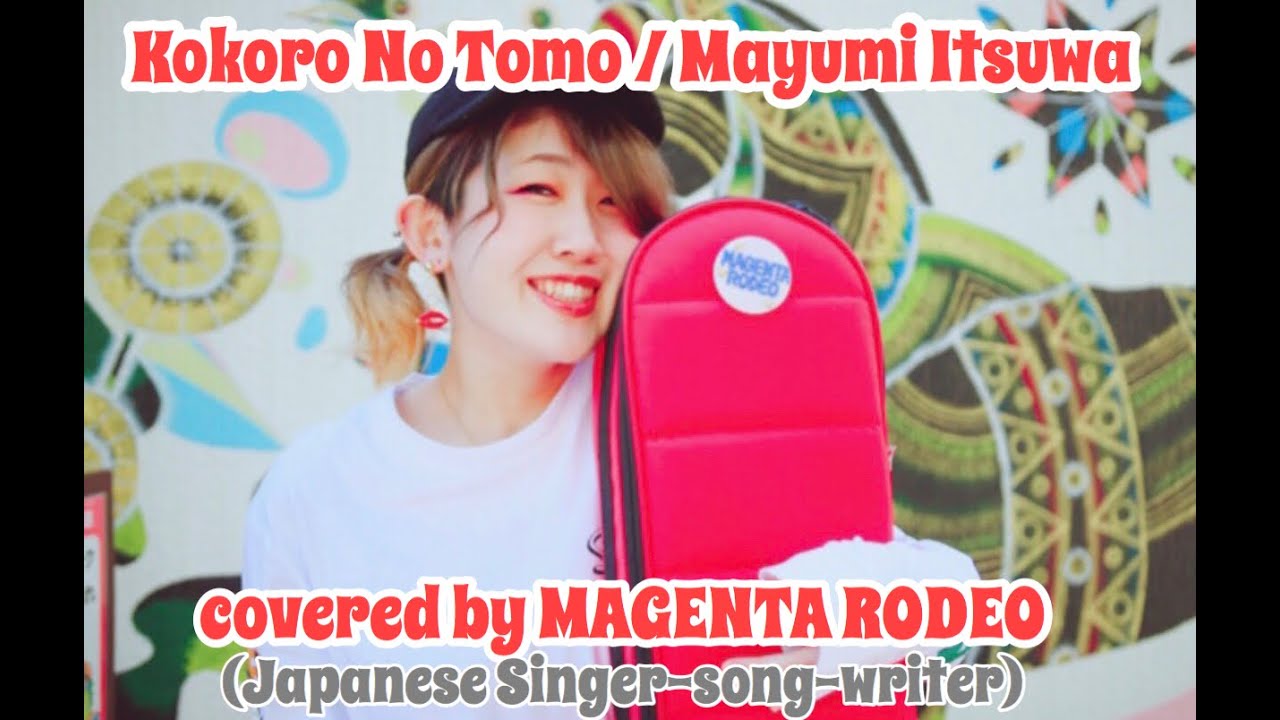 Kokoro no tomo/Mayumi Itsuwa covered by MAGENTA RODEO - YouTube