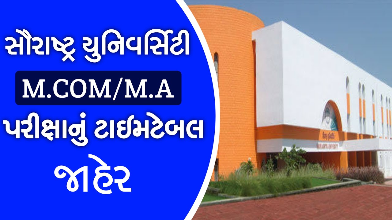 saurashtra-university-exam-timetable-2020-m-com-m-a-saurashtra