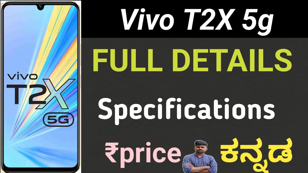 Vivo T2x 5G mobile full details kannada - YouTube