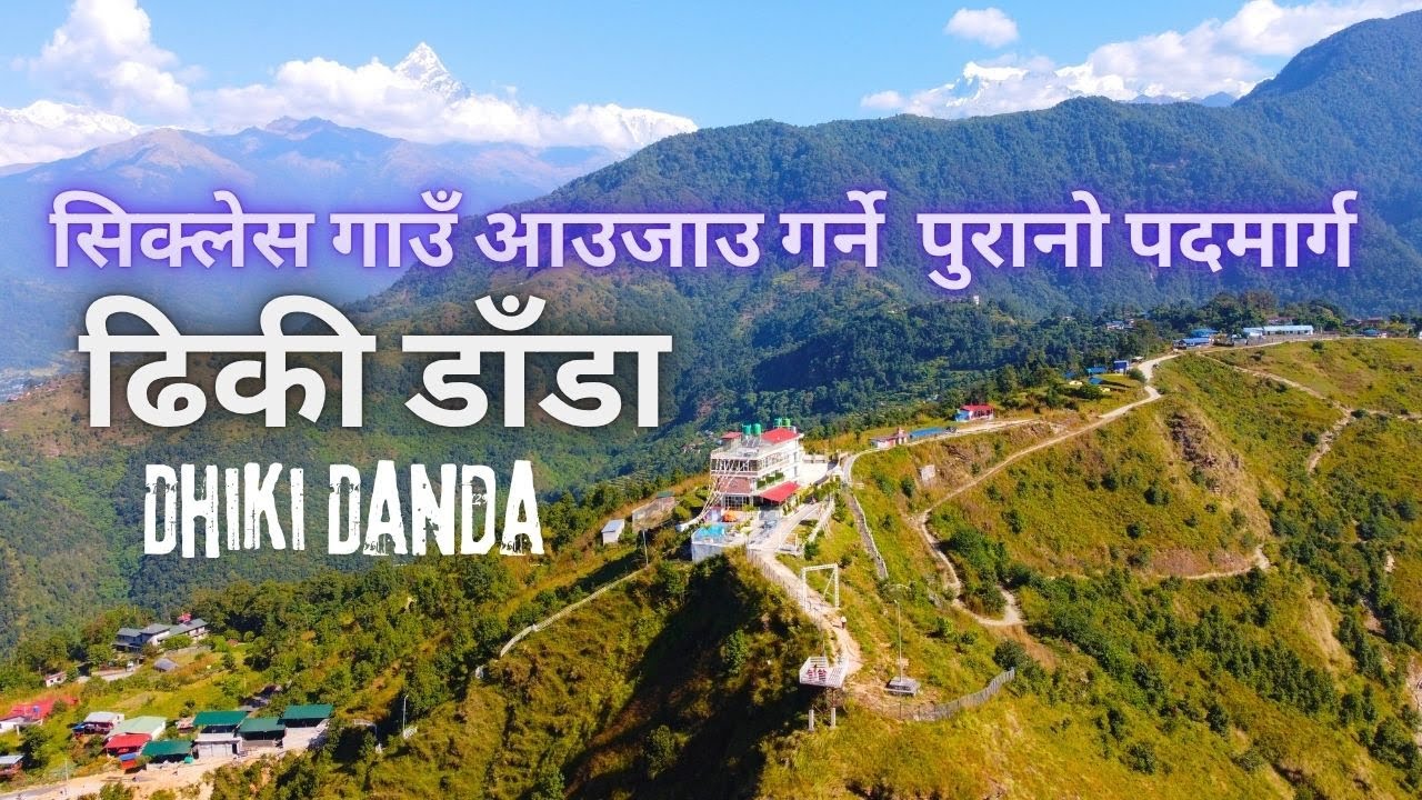 Pokhara City Village Tour; Dhiki Danda | Top Destination in Nepal ...