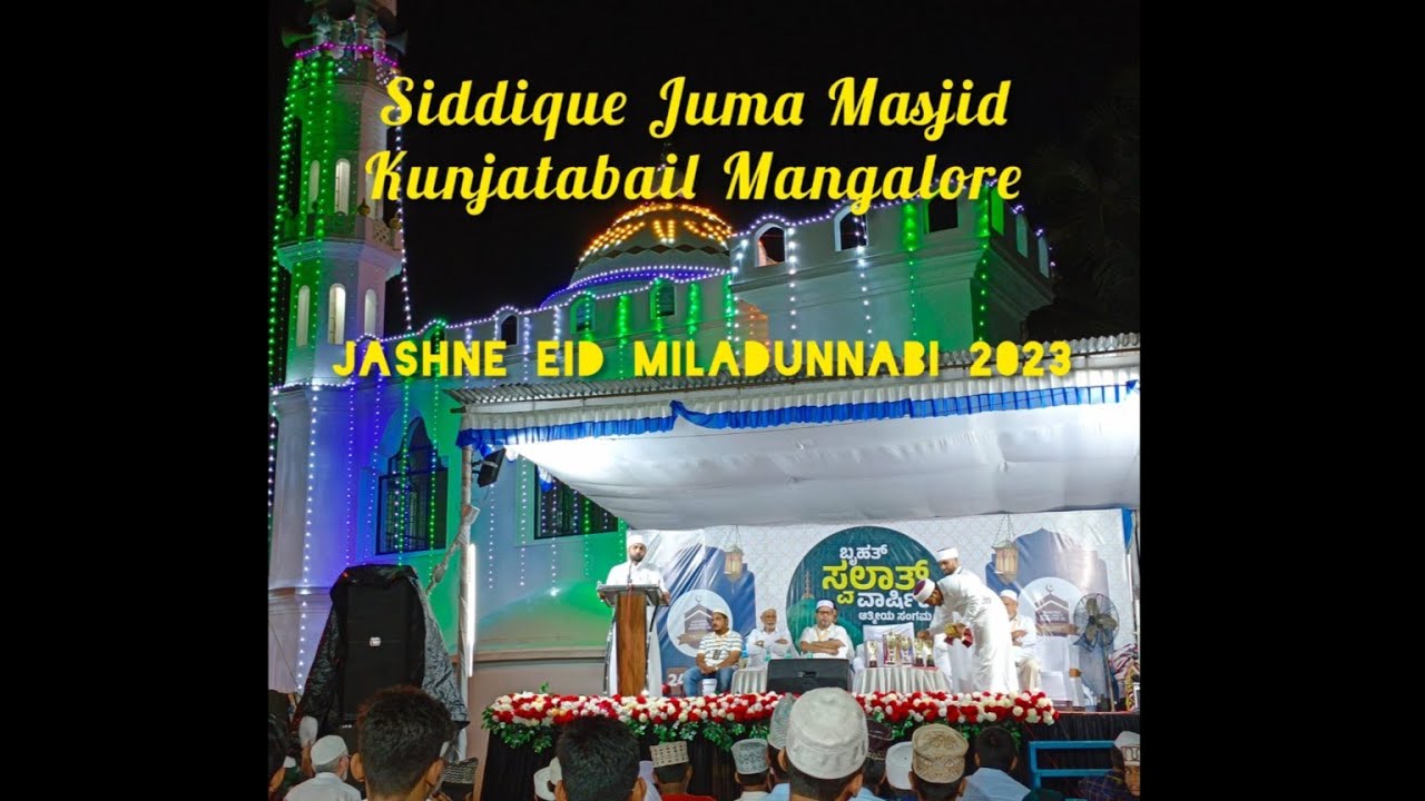 Eid milad in kunjathbail Mangalore 2023 - YouTube