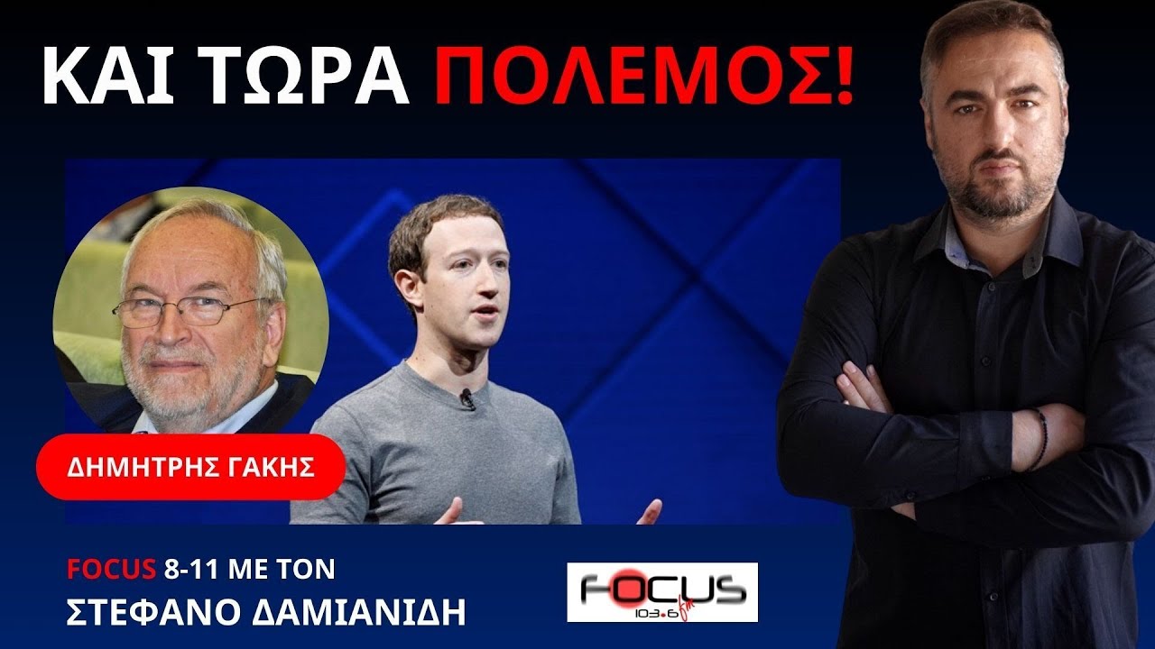 Ο ΜΑΡΚ ΖΟΥΡΚΕΡΜΠΕΡΓΚ ΔΕΝ ΑΘΩΩΝΕΤΑΙ ΑΠΟ ΤΗΝ ΟΜΟΛΟΓΙΑ ΤΟΥ - YouTube