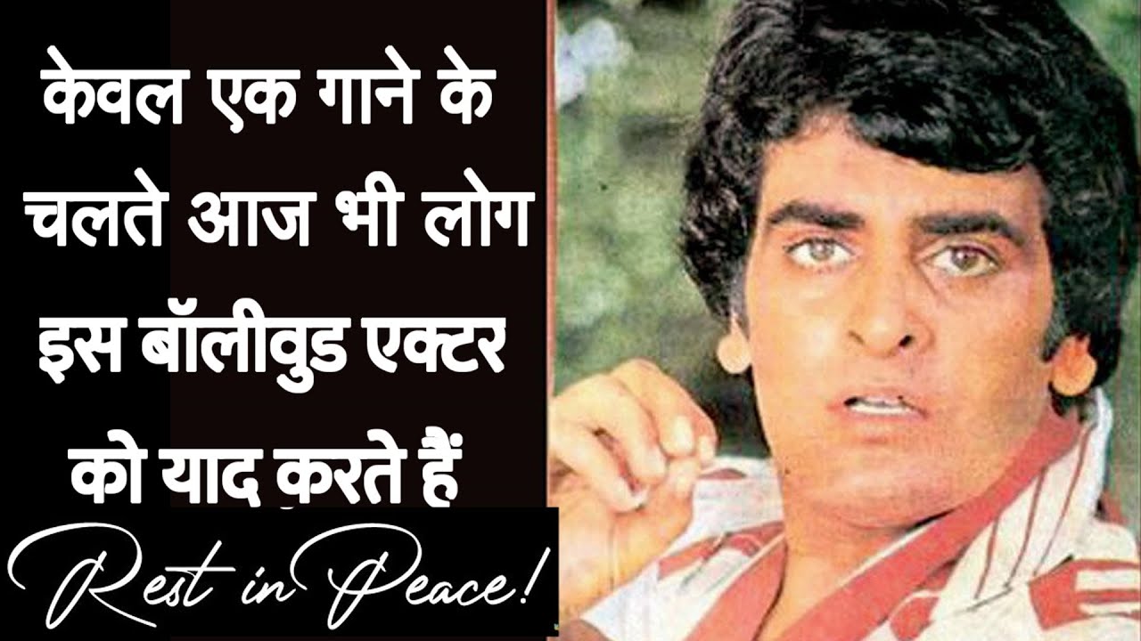 Tariq shah | Actor still known for a Single Song | RIP - YouTube