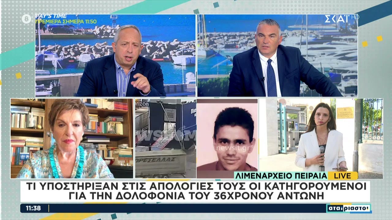 Τι υποστήριξαν στις απολογίες τους οι κατηγορούμενοι για την δολοφονία ...