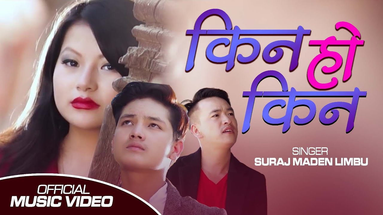 New Nepali Song | Kina Ho Kina | Suraj Maden Limbu | Dipesh, Sirjana ...