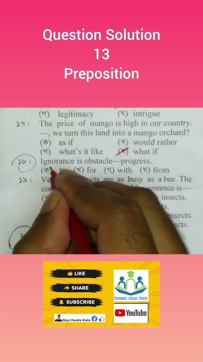 Question Solition 13 l preposition l NTRCA l Primary teacher recruitment l Bijoy Sir - YouTube