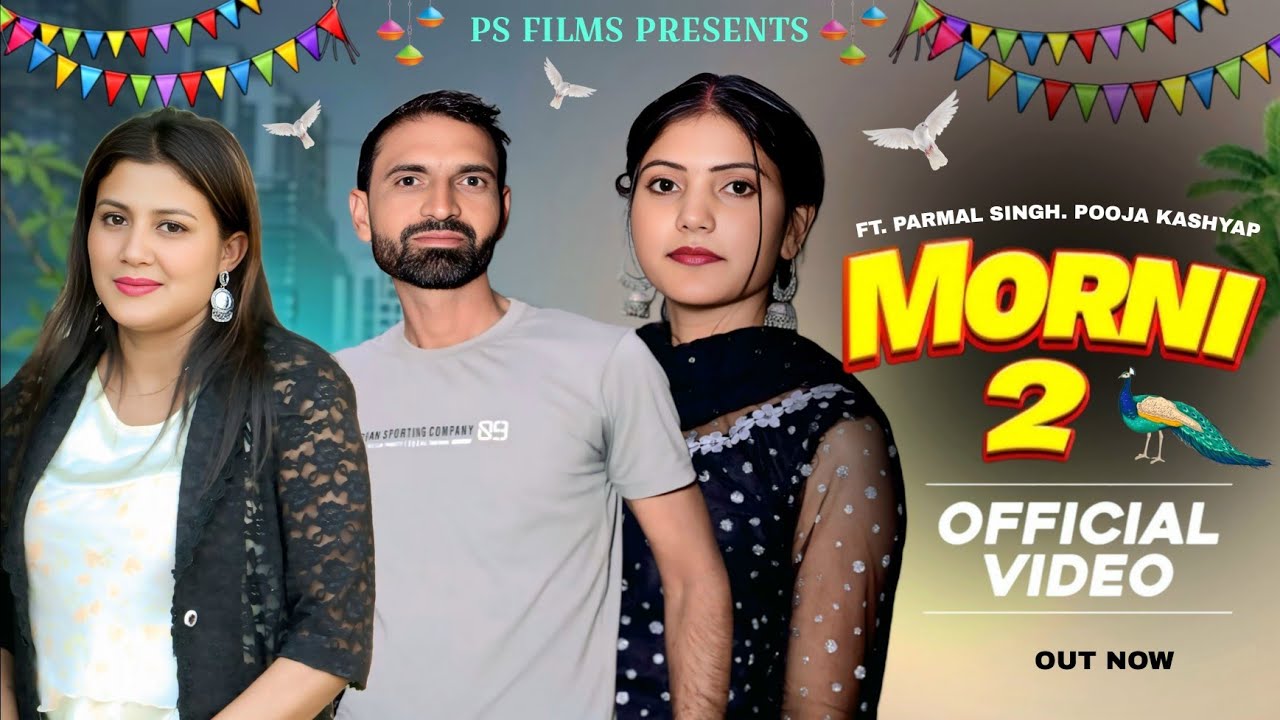 MORNI 2 NEW HARYANVI SONG 2025 PARMAL SINGH POOJA KASYAP#haryanvisong#newharyanavi - YouTube
