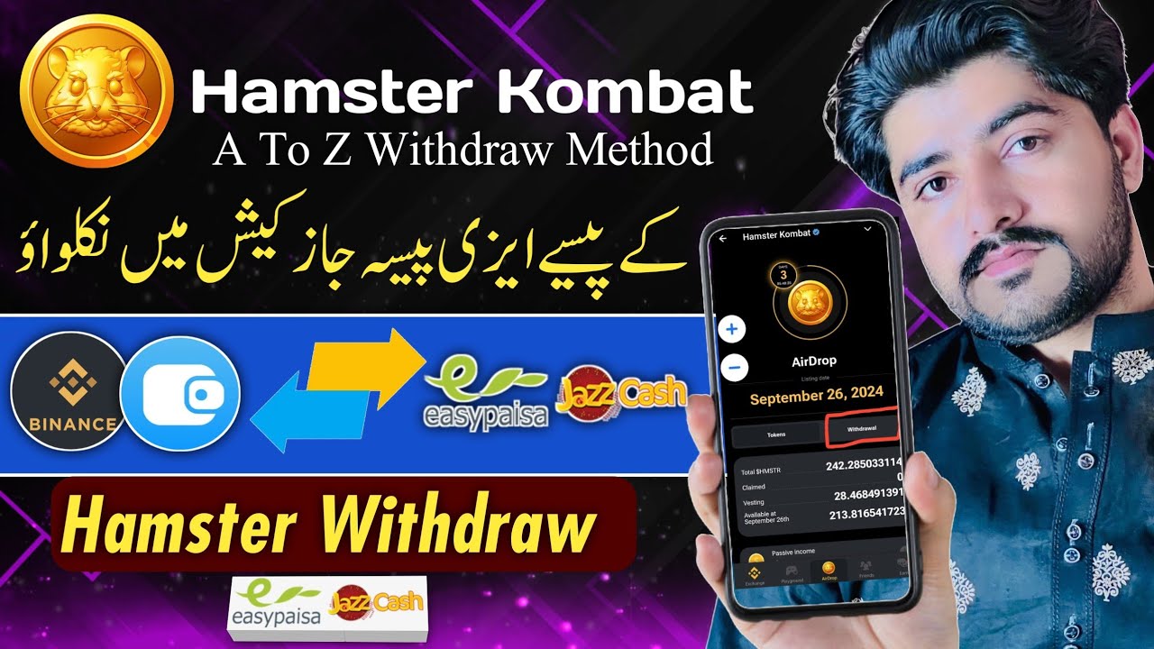 $HMSTR TOKEN WITHDRAWAL NOW | Hamster Kombat Withdrawal Into Easypaisa ...