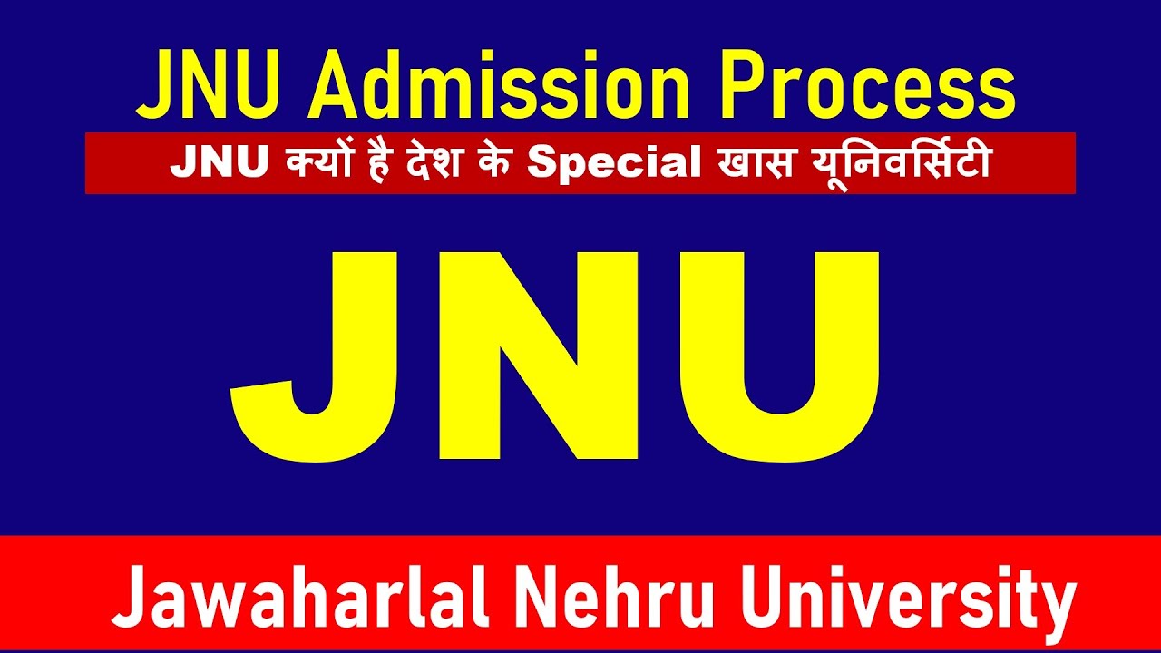 JNU Admission 2023| JNU Entrance Exam 2023| JNU Online Application Form ...