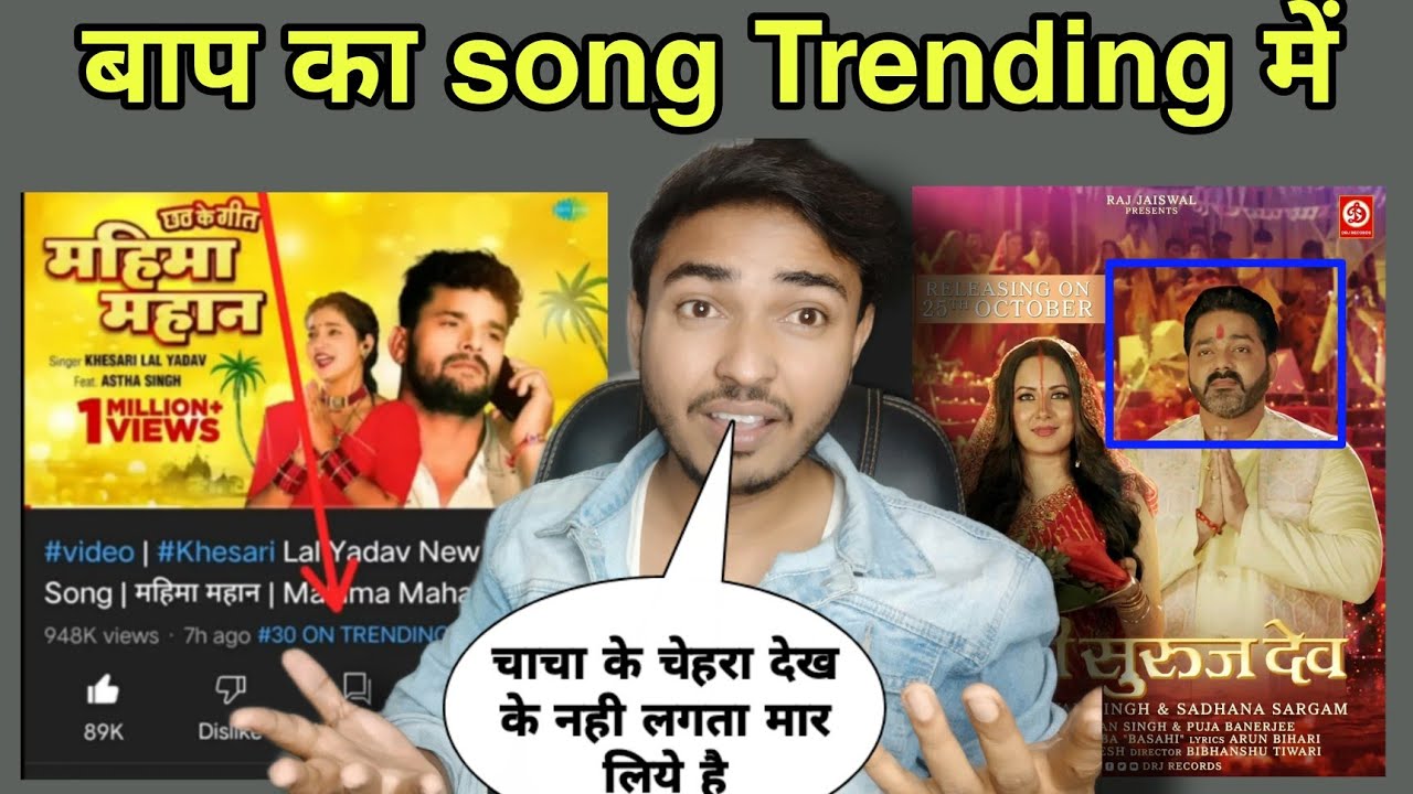 Tension में दारू पी लिए।Mahan mahima।Nariyal।Ugi Suruj Devta।Khesari lal।pawan singh।views2022 ...