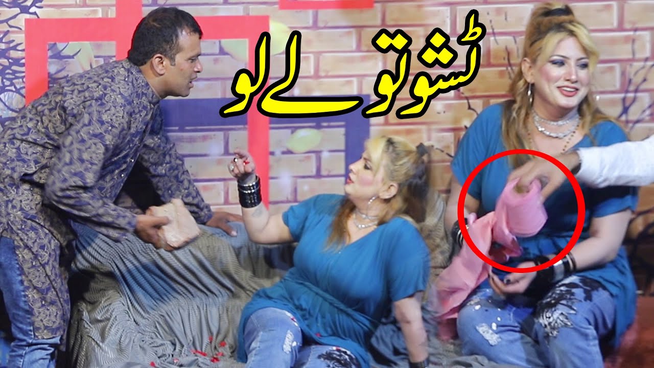 Hani Jutt With Mujahid Abbas | Ahmad Rana | Sabir Ashraf | New Best Comedy Stage Drama Clip 2023 ...