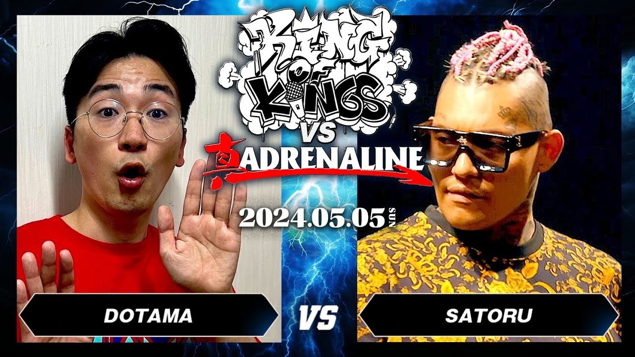 DOTAMA vs SATORU / KING OF KINGS vs 真ADRENALINE 2024.05.05 - YouTube