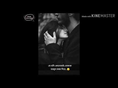 mathu ata kotha.!! WhatsApp status..!!
