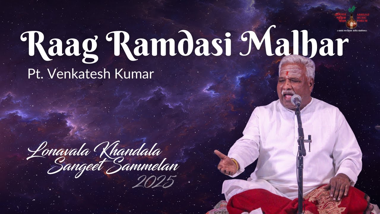 Raag Ramdasi Malhar | Pt. Venkatesh Kumar | Classical Vocal | Lonavala ...