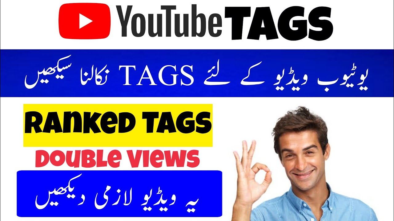 How to Find Best Tags for YouTube Videos in 2021 - YouTube