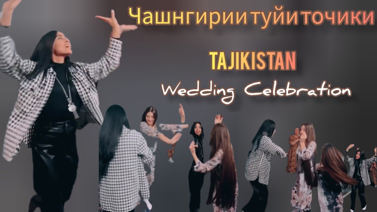 Tajikistan wedding Celebration || Tajik Wedding Dance || Unique Wedding ...
