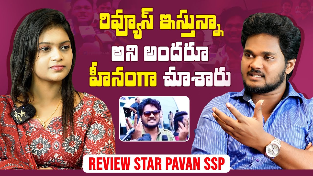 Review Star Pavan SSP Exclusive Full Interview | Pavan SSP Latest ...