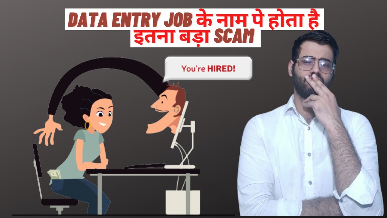 Data Entry Job Fraud | Scam Exposed | Fraud Data Entry Jobs In India ...