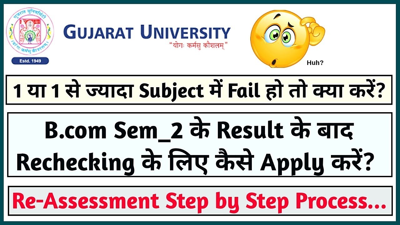 B.com Sem_2 Result Re-checking/Re-Assessment Step Step Process | How to ...