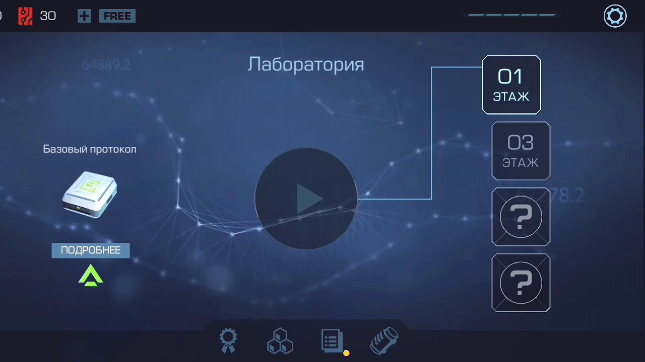 ПРОХОЖДЕНИЕ Vector 2 (#1) - YouTube