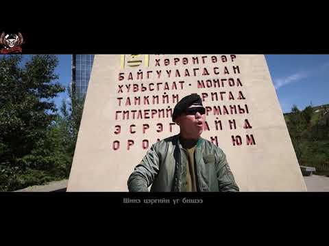 ARMYMAN Хал бол хал /халвал хал/