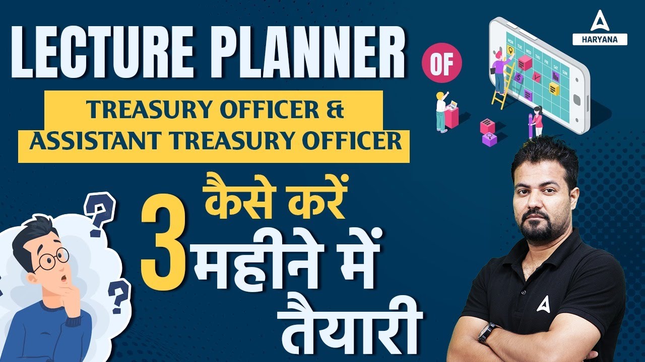 Treasury Officer & Assistant Treasury Lecture planner #rudrasir - YouTube