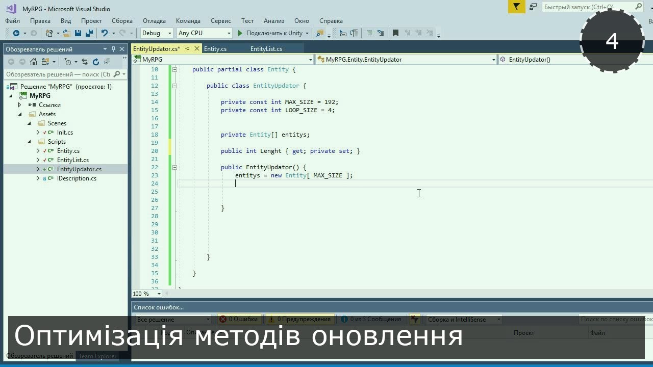 Devxunity unpacker full - rewablaster