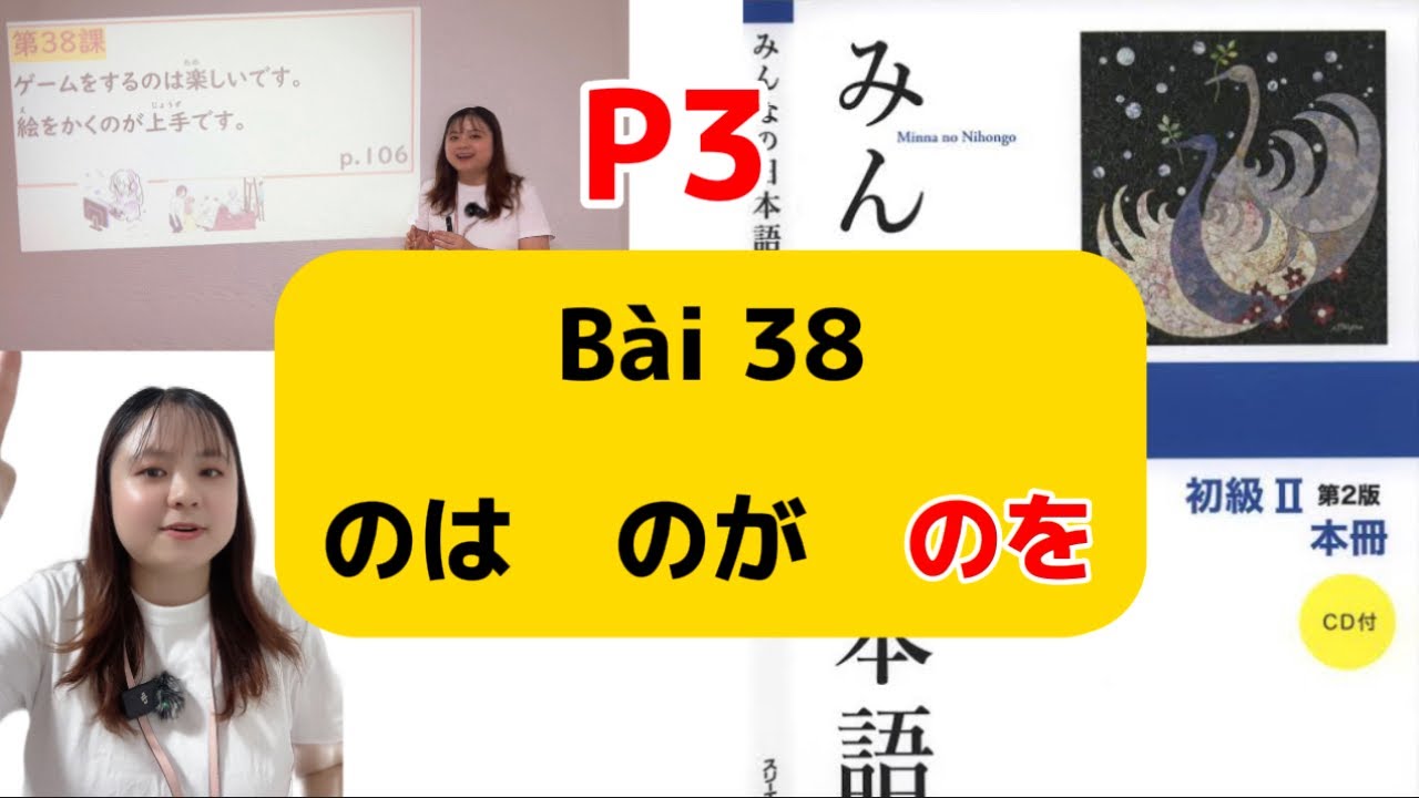 Bài 38 tiếng nhật minna no nihongo part 3, のを のは のが- Thạch Ngọc Thuận - YouTube