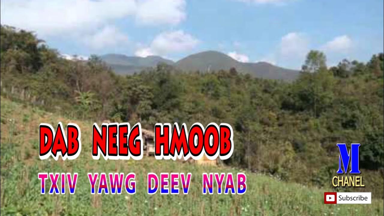 Dab Neeg Hmoob 2017 - Txiv Yawg Deev Nyab Aim Nyab Qhov Quav !! นิทานม้งใหม่ล่าสุด 2017 !! - YouTube