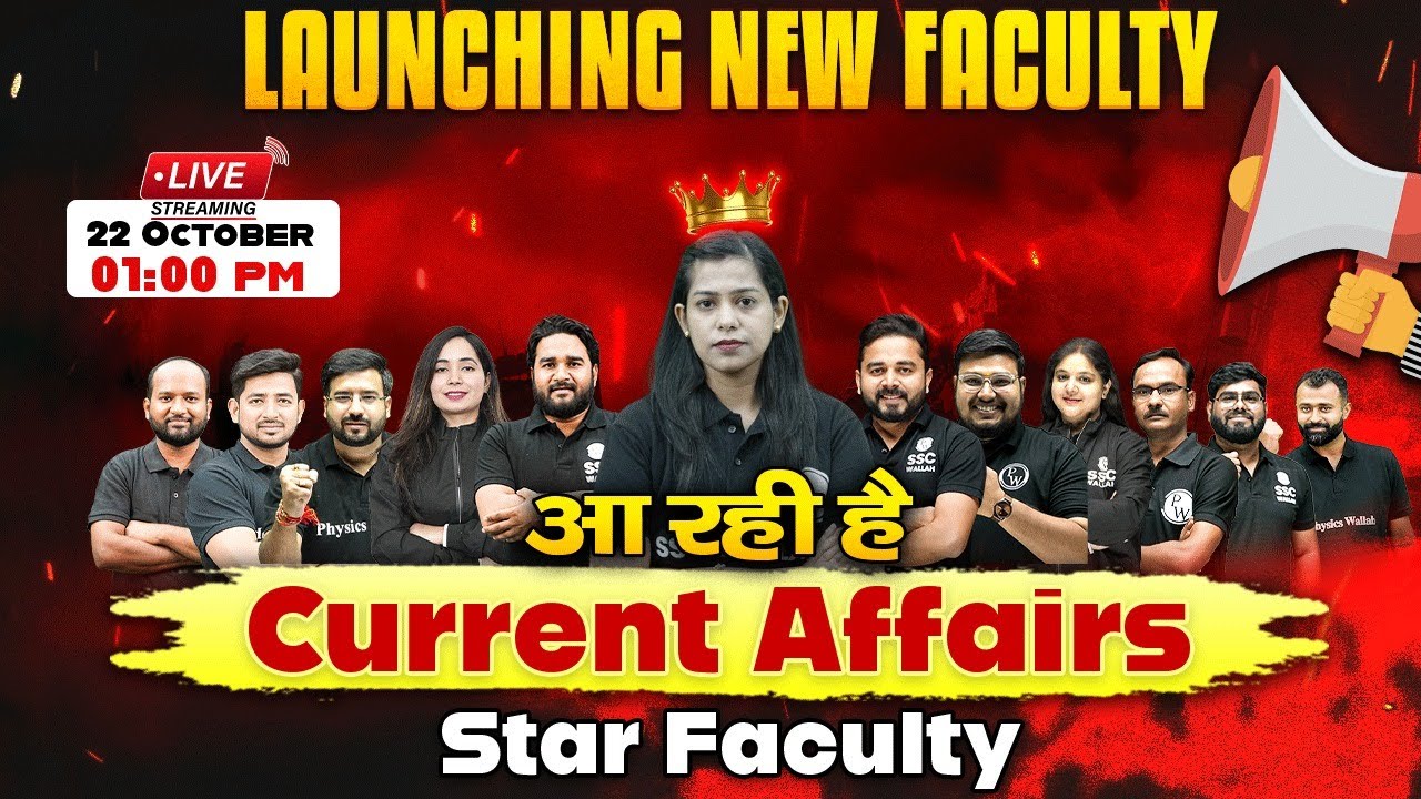CURRENT AFFAIRS + GK GS New Faculty 🎯 || Big Surprise for SSC Aspirants ...